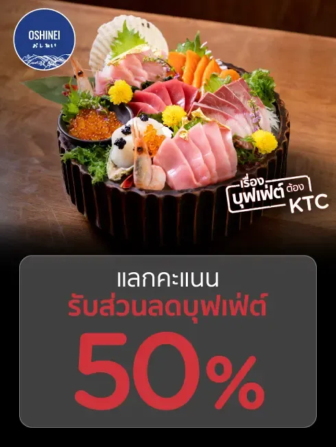 Oshinei KTC 50% Buffet Deal